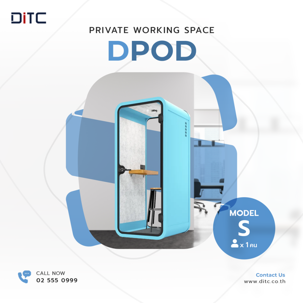 Dpod ห้องประชุมเก็บเสียงสำเร็จรูป ขนาด S